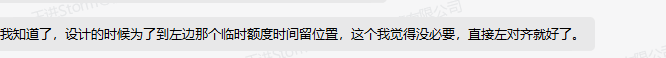 Bug 2816 【客户管理 客户列表新】列表中 邀请码”和 推荐人”没有对齐 物流管理系统 禅道